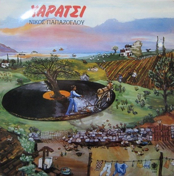 Best Greek Music albums of 1984 - Rate Your Music